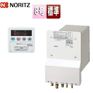 【セット内容】 (1)GTS-86L BL ・本体 ・浴室リモコン(RC-4024S) ・ふろコード 2.8m ・循環アダプター ※台所リモコンは別売です。 【規格・特徴】 ・サイズ:W286×H448×D794 ・外壁貫通設置型 ・8号 ...