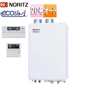 【セット内容】 (1)GT-C2072SAW-SFF BL ・本体 (2)RC-J101Eマルチセット ・台所リモコン ・浴室リモコン 【規格・特徴】 ・戸建・マンション向け ・設置フリー ・屋内壁掛/強制給排気形 ・エコジョーズ ・シンプ...