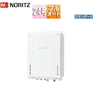 【セット内容】 (1)GT-2470AW-TB-1 BL ・本体 ※リモコンは別売りです。 【規格・特徴】 ・集合住宅向け ・設置フリー ・PS扉内後方排気延長設置形 ・24号 ・本体色:ホワイト ・サイズ:H600×W469×D240mm...