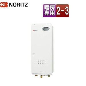 【セット内容】 (1)GH-712W3H BL ・本体 ※リモコンは別売りです。 【規格・特徴】 ・屋外壁掛形 ・2温度3P熱動弁内蔵 ・暖房専用 ・サイズ:幅250×高さ619×奥行200mm ・質量:15kg ・BL認定品 【別売部材】...