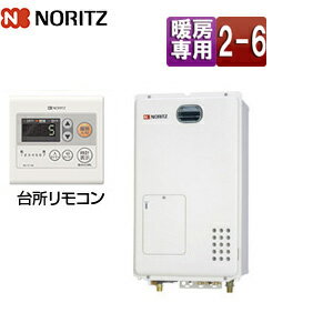 【セット内容】 (1)GH-1210W6H BL ・本体 (2)RC-7111M ・台所リモコン 【規格・特徴】 ・屋外壁掛形 ・2温度6P熱動弁内蔵 ・暖房専用 ・サイズ:幅350×高さ600×奥行240mm ・質量:20.5kg ・BL...