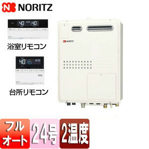 【セット内容】 (1)GTH-2445AWXD-1 BL ・本体 (2)RC-J112 ・浴室リモコン ・台所リモコン 【規格・特徴】 ・屋外壁掛形 ・2温度熱動弁外付 ・24号 ・フルオートタイプ ・サイズ:幅464×高さ605×奥行24...