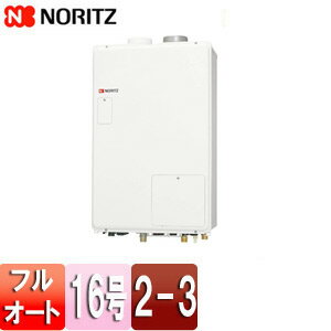 【セット内容】 (1)GTH-1644AWX3H-PFF-1 BL ・本体 ※リモコンは別売りです。 【規格・特徴】 ・屋内壁掛強制給排気 ・2温度3P熱動弁内蔵 ・16号 ・フルオートタイプ ・サイズ:幅480×高さ750×奥行240mm...