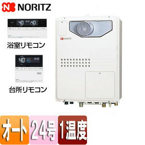 【セット内容】 (1)GTH-2445SAWX-T-1 BL ・本体 (2)RC-J112 ・浴室リモコン ・台所リモコン 【規格・特徴】 ・PS扉内設置形 ・1温度 ・24号 ・オートタイプ ・サイズ：幅464×高さ605×奥行240mm...