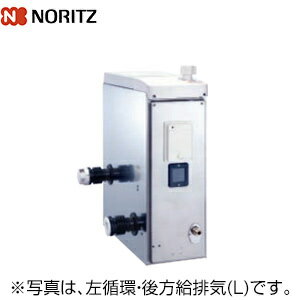 【セット内容】 (1)GBS-6ED BL ・本体 (2)SS給排気トップ201 S.B ※画像1は左循環・後方給排気(L)です。 【規格・特徴】 ・集合住宅向け(戸建住宅にも対応します。) ・浴室内設置バランス形 ・ふろ専用 ・BF-W(...