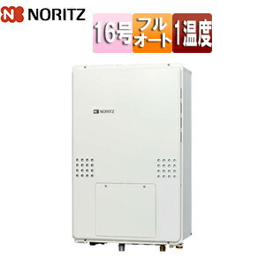 【規格・特徴】 ・PS扉内設置形 ・排気筒口径:φ80 ・排気延長:7m4曲り以内 ・1温度 ・16号 ・フルオートタイプ ・給湯給水接続15A ・BL認定品 【サイズ】 ・本体(mm):幅480×高さ750×奥行240 ・本体重量:32k...