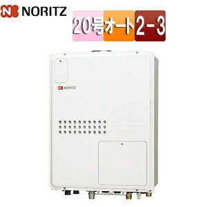 【セット内容】 (1)GTH-2045SAWX3H-H-1 BL ・本体 ※リモコンは別売りです。 【規格・特徴】 ・PS扉内設置形 ・上方排気 ・延長:7m4曲がり以内 ・2温度3P熱動弁内蔵 ・20号 ・フルオートタイプ ・サイズ:幅4...