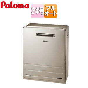 【規格・特徴】 ・屋外据置型 ・24号 ・サイズ:H670×W534×D240mm ・質量:27kg ・フルオート ・給湯給水接続20A ・本体カラー:メタリックベージュ 【別売部材】 ・ボイスリモコン　MFC-250V ・リモコンケーブル...