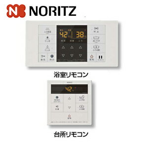 【セット内容】 ・浴室リモコン　RC-B071S ・台所リモコン　RC-B071M ※「追いだき」は高温水供給方式です。 ※浴室リモコンのみでも使えます。但し、時計機能やお湯はり予約機能などが使えなくなります。 【商品説明】 大きいスイッチ...