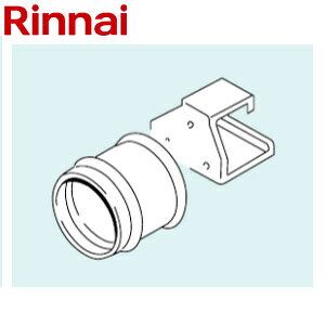 【適用型式】 ・RUF-Eシリーズ ※適用型式は画像2を参照ください。 　また、お調べ等も致します。 【商品説明】 アルコープ扉内の本体と側方排気アダプタとの連結調整アダプタです。 # Rinnai 関連部材 給湯器部材リンナイUOP-TA...