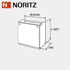 【規格・特徴】 外形:W475×H467×D242 【対応機種】 ・GTH-C(P/V)**60シリーズ ・GTH-C(P/V)2461シリーズ ・GTH-**44シリーズ # 給湯器関連部材　ガス給湯暖房熱源機関連部材ノーリツ0703227