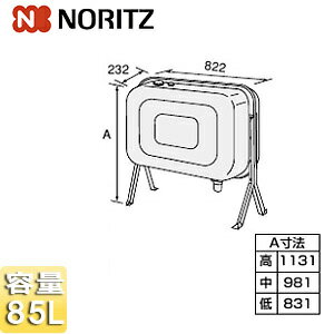 【規格・特徴】 ・角形タイプ ・サイズ:幅822mm×奥行き232mm×高さ1131mm ・質量:17.6kg ・容量:85L ・材質:電気亜鉛メッキ鋼板 ・オイルストレーナー付(出口) ※給油口に「FT-92S給油口ストレーナーAS(別売...