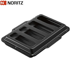 【セット内容】 ・プレート本体 ・カバー 【規格・特徴】 ・オルシェ、ネスト(2口含む)用 ・本体:アルミニウム、カバー:鉄製 ・高さ30×幅228×奥行き315mm ・重量:1kg 【商品説明】 プレート本体とカバーを合わせて使用すると、...