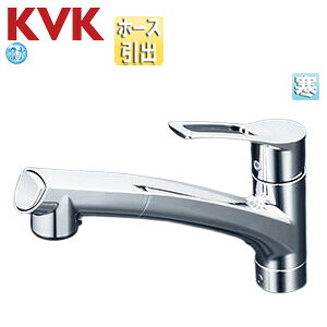 【規格・特徴】 ・吐水口長さ:250mm ・撥水膜コーティング ・NSFシャワー ・上施工方式 ・シャワー引出し式 ・取付穴径:φ35〜φ39 ・寒冷地 【商品説明】 きめのこまかい2種類のシャワー穴径を採用し、洗い物の汚れをより落としやす...