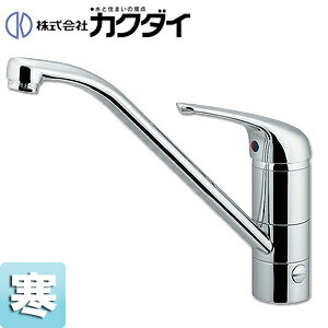【規格・特徴】 ・寒冷地仕様 ・取付穴径36ミリ〜38ミリ ・施工が簡単にできるブレードホースを採用した商品です。 ・逆流防止機能が付いていない商品です。 ・分水・分湯ができます(分水孔アダプター(019-001)付き)。 ※水受容器をご使...