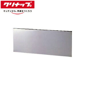【規格・特徴】 ・間口:70cm ・W70×D1.9×H27cm 【商品説明】 コンロ台の背面に設置し、汚れをカバー。 【メーカー直送便の注意事項】 下記の条件がございますので、商品によってはご準備くださいますようお願い致します。 ※別途金...
