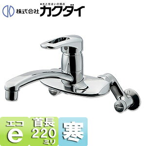 【規格・特徴】 ・取付穴ピッチ最大215mm ・逆止弁 ・カートリッジ:101-999 ・寒冷地仕様 【商品説明】 給湯制限シングルレバー 水から混合水に変わる時にクリック感があるので、お湯の無駄遣いを防ぐことが出来ます。 【メーカー直送便...