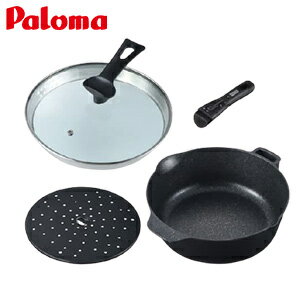 【規格・特徴】 サイズ(約):長さ45×幅26×高さ17 重量:約1.6kg 【商品説明】 焼く・煮る・揚げる・蒸す調理がこれ1台でOK # パロマ PALOMA Paloma ガスコンロ コンロ 部材 2020年12月パロマPEM-2