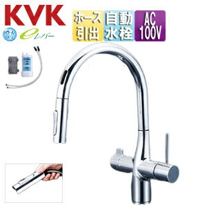 【規格・特徴】 ・浄水器付 ・eレバー水栓(レバー中央水吐水) ・AC100Vタイプ ・撥水パワー ・省施工仕様 ・逆止弁付き ・シャワー引出し式 ・吐水口回転規制110度 ・取り付け穴径:φ35〜φ39 【商品説明】 手をかざして簡単出し...