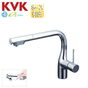 【規格・特徴】 ・シングルレバー式混合栓 ・シャワー付 ・eレバー ・撥水パワー ・NSFシャワー ・省施工仕様 ・ホース引出 ・吐水口回転規制160度 ・逆止弁 ・一般地 ・水受けトレー付 【商品説明】 シャワーヘッド引き出し機能付水栓で...