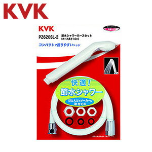 【規格・特徴】 ・シャワーヘッド ・節水タイプ ・白ヘッド 【付属品】 ・白ホース(1.6m) ・他社対応アタッチメント 【商品説明】 従来型に対し約15%の節水効果があるシャワーヘッドです。(最適流量時) 肌あたりもよく快適なストレートシ...