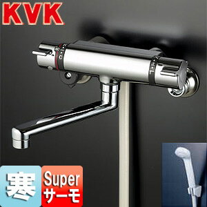 【規格・特徴】 ・eシャワーnf（浴び心地のいい快適節水シャワー） ・240mmパイプ付 ・寒冷地 【商品説明】 場所を選ばないシンプルなデザイン 使いやすさ、優しさに配慮した グレード感の高いフルメタルボディサーモスタットシャワーKVKK...