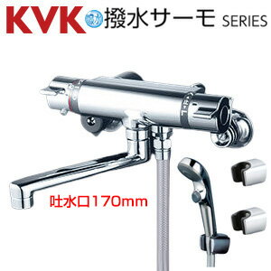 【規格・特徴】 ・サーモスタット式シャワー ・撥水膜コーティング ・170mmパイプ付 ・eシャワー ・逆止弁 ・シャワーヘッド:メッキワンストップ(PZS315T) ・シャワーホース:メタリック1.6m ・ハンガー:メッキ ・一般地 【商...