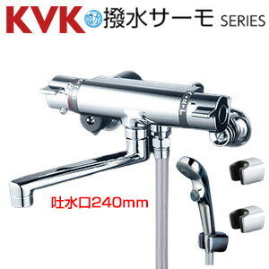 【規格・特徴】 ・サーモスタット式シャワー ・撥水膜コーティング ・240mmパイプ付 ・eシャワー ・逆止弁 ・シャワーヘッド:メッキワンストップ(PZS315T) ・シャワーホース:メタリック1.6m ・ハンガー:メッキ ・一般地 【商...