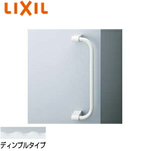 【規格・特徴】 ・オフセットタイプ ・折り戸用 ・前出寸法H:120mm ・オフセット寸法:168mm ・取り付け長さ:600mm ・握り径:φ30mm ・ディンプルタイプ ・材質握り部:ステンレス+エラストマー ・耐荷重:垂直荷重590N...