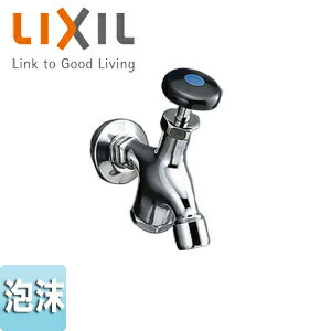 【規格・特徴】 ・湯屋カンラン ・泡沫式 ・13mm 【商品説明】 プッシュボタンを押すと吐水し、離すとすぐ止水します。 # リクシルLIXILBF-11F-13