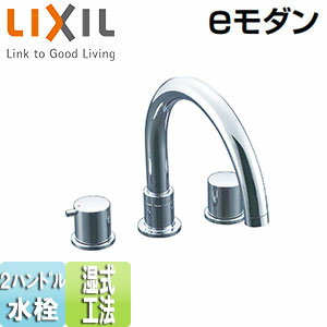 【規格・特徴】 ・吐水口長さ243mm ・湿式工法用：水栓まわりをモルタルで埋め込む施工方法です。 【納期】 受注生産商品です。約2週間程度掛かります。 【商品説明】 デッキタイプの浴槽落込専用水栓です。 【納期について】 受注生産品です。...