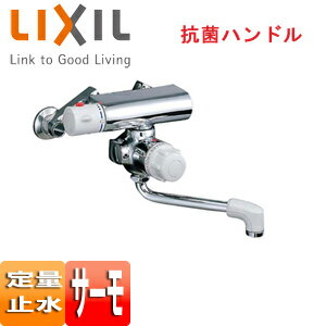 【規格・特徴】 ・本体昇温防止機能で長い間お湯を使用しても水栓本体は熱くなりません。 ・お湯と水の混合比を自動調節。 　温度変化を最小限に抑えるソフトサーモスタット式です。 　急な温度変化による不快感を解消します。 ・設定湯量に合わせて自動...