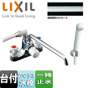 【規格・特徴】 ・水栓取付穴φ25±2(2ヵ所) ・吐水口長さ300mm ・樹脂製防カビホース ・抗菌ハンドル 【商品説明】 ホールインワン(ガス風呂給湯器 壁貫通タイプ)専用浴槽と組み合わせて使える水栓です。 ※水を止めた後、シャワーヘッ...