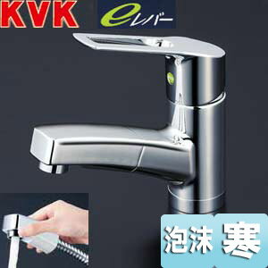 【規格・特徴】 ・寒冷地 ・eレバー水栓(レバー中央水吐水) ・ホース引出し式 ・泡沫 ・セラミックシングル ・省施工仕様 ・逆止弁なし ・ブレードホース・クイックファスナー式 eレバー水栓KVKKM8001ZTEC