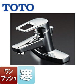 【規格・特徴】 ・湯側角度規制付き ・ワンプッシュ式 ・ソフト(泡沫)吐水 ・メタル(金属)ハンドル ・逆止弁 ・寒冷地 【納期】 受注生産品。納期は約2週間(大型連休除く)程度かかります。 【商品説明】 高温のお湯を出にくくした角度規制付...