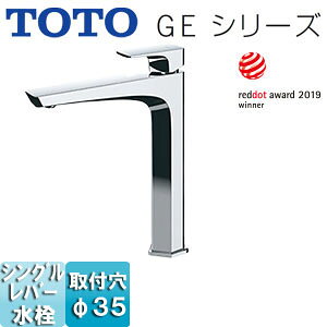 【規格・特徴】 ・シングル混合水栓 ・ワンプッシュなし ・スパウト長さ:187mm ・吐水口高さ:244mm ・取付穴:φ35 【商品説明】 刃の先端を想起させるV字型吐水口が、金属の持つ緊張感と美しさを強調。 「Edge」というコンセプト...