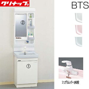 【サイズ】 間口:500mm×高さ:1800mm×奥行き:560mm 【セット内容】 (1)BTSL50TS*JTSI 洗面化粧台(開きタイプ)　シングルレバー水栓　一般地仕様 (2)M-501CTSN ミラーキャビネット　1面鏡　LEDラ...