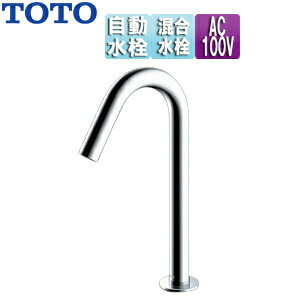 【規格・特徴】 ・排水方式:ワンプッシュなし ・AC100Vタイプ ・ソフト(泡沫)吐水 ・スパウトの長さ:126mm ・サーモスタット混合水栓 ・取付け穴:φ35mm(+2-2)、φ28mm(+2-2) ・高温出湯規制 【注意】 ※サーモ...