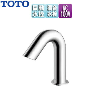 【規格・特徴】 ・排水栓方式:なし ・電源:AC100V ・吐水:ソフト ・スパウトの長さ:105mm ・水栓種類:サーモスタット混合水栓 ・取付け穴:φ35mm(+2-2)、φ28mm(+2-2) ・最高45℃以上の湯を出にくくする出湯規...