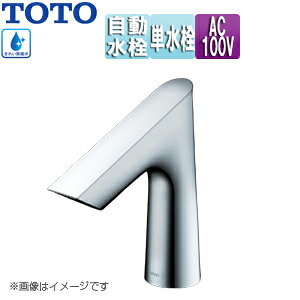 【規格・特徴】 ・排水方式:ワンプッシュなし ・電源:AC100V ・取付け穴:φ35mm(+2-2)、φ28mm(+2-2) ・吐水量:2リットル ・ソフト(泡沫)吐水 ・単水栓 ・スパウトの長さ:110mm ・きれい除菌水 【商品説明】...