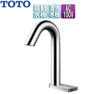 【規格・特徴】 ・排水栓方式:ワンプッシュなし ・電源:AC100V ・水栓種類:サーモスタット混合栓 ・最高45℃以上の湯を出にくくする出湯規制付き ・湯水切替スイッチ付(湯/水) ・取付け穴:φ35mm(+2-2)、φ28mm(+2-2...