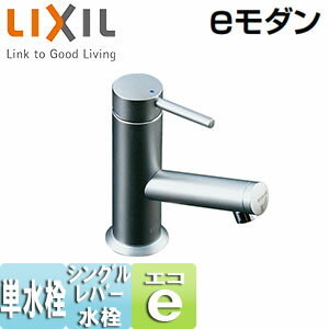 【規格・特徴】 ・吐水口長さ105mm ・水栓取付穴φ27mm ・従来のニッケルクロムメッキよりもさらにキズがつきにくく、汚れも目立ちにくい、新しいメッキ表面です。 ・エコモードにするとシングルレバーの全開状態でも適量水量吐水となり、出しす...