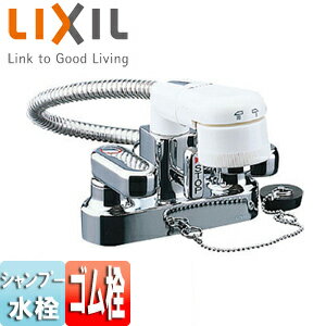 【規格・特徴】 ・ゴム栓式 ・簡易洗髪シャワー混合水栓(13mm) ・吐水口長さ94mm ・水栓取付穴φ30mm ・吐水位置を自由に調節できるシャワーフック「BB-H1」は別売※既設の水栓を取り外す際に、モンキーレンチやスパナが入るスペース...