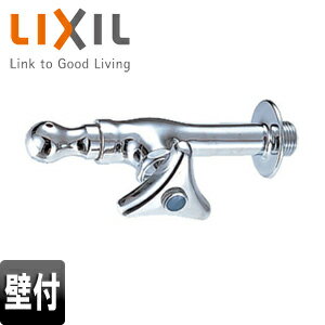【規格・特徴】 ・呼び径:13mm ・一般地 【納期】 受注生産商品です。約2週間程度かかります。 【商品説明】 壁付きの立形水飲水栓です。 【納期について】 受注生産品です。納期は商品によって個別にお知らせしております。 リクシル 横形水...