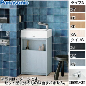 【セット内容】 (1)GPH50A3KY** ・洗面ボール (2)GPH03CPBAK ・自動単水栓 ※上記*印はカウンターカラー品番が入ります。 【規格・特徴】 (1)本体キャビネット ・ボール:人造大理石製 ・ボール容量:4L ・ボール...