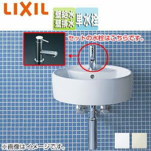【セット内容】 (1)洗面器・水栓 (2)固定金具 (3)排水トラップ(ボトルトラップ) (4)止水栓 【規格・特徴】 ・サイズ:幅450×奥行450mm ・容量:3.5L ・オーバーフロー穴:あり ・壁付式 ・アクアセラミック ・泡沫式 ...