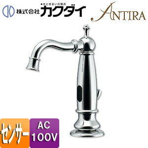 【規格・特徴】 ・電源：AC100V　50/60HZ ・消費電力：待機時0.2mW、動作時最大1.9W ・検知距離：センサー部より約140〜150mm ・使用圧力：0.05(流動圧)〜0.75(静水圧)MPa ・約5L/分(0.2MPa時)...