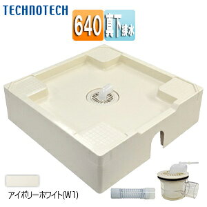 ※こちらの商品は現在、メーカー納期が通常よりお時間が掛かっております。 ご注文のタイミングによって納期が変動する場合がございます。ご注意下さい。 ※こちらのページはアイボリーホワイト(W1)になります。ご注意ください。 【セット内容】 ・本...
