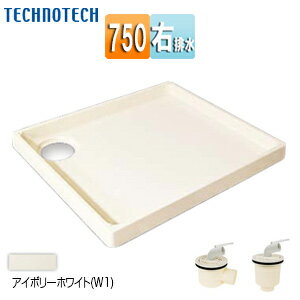 ※こちらのページは排水位置が右のタイプです。 【セット内容】 (1)TP750-RW1 ・本体 (2)排水トラップ ・横引き　GNT-W-W1 ・縦引き　GDT-W-W1 【規格・特徴】 ■洗濯機パン ・本体色:アイボリーホワイト(W1) ...