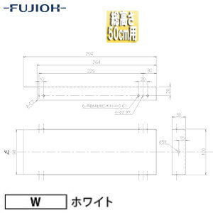 【規格・特徴】 ・排気用 ・幅:264mm ・総高さ:500mm ・幕板高さ:100mm 【カラー】 ホワイト 【対応シリーズ】 BDA-3HL-**1 BDRL-3HL-**1 BDRL-4HL-**1 BDRL-3HL-**17 BDR...